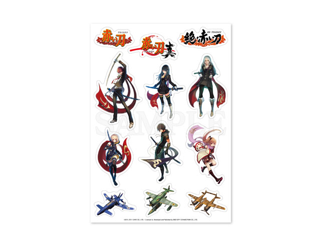 Akai Katana Shin official website - City Connection