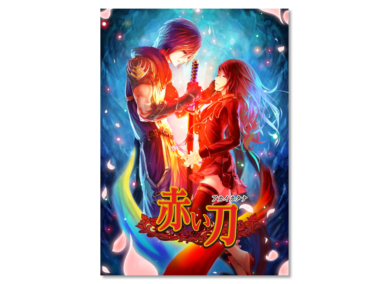 Akai Katana Shin official website - City Connection